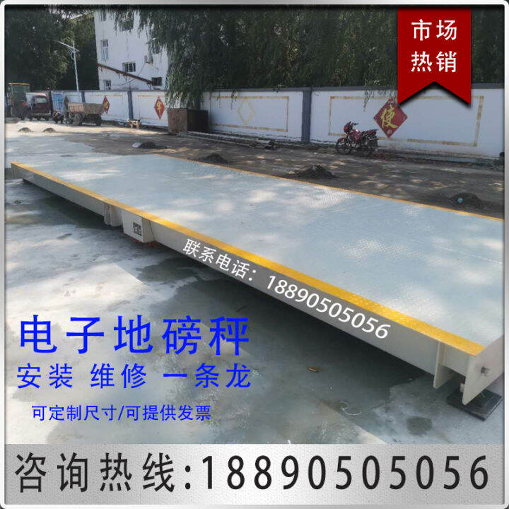 100 ton weighbridge 3 tons 10 tons 20 tons 50 tons 60 tons 80 tons ...