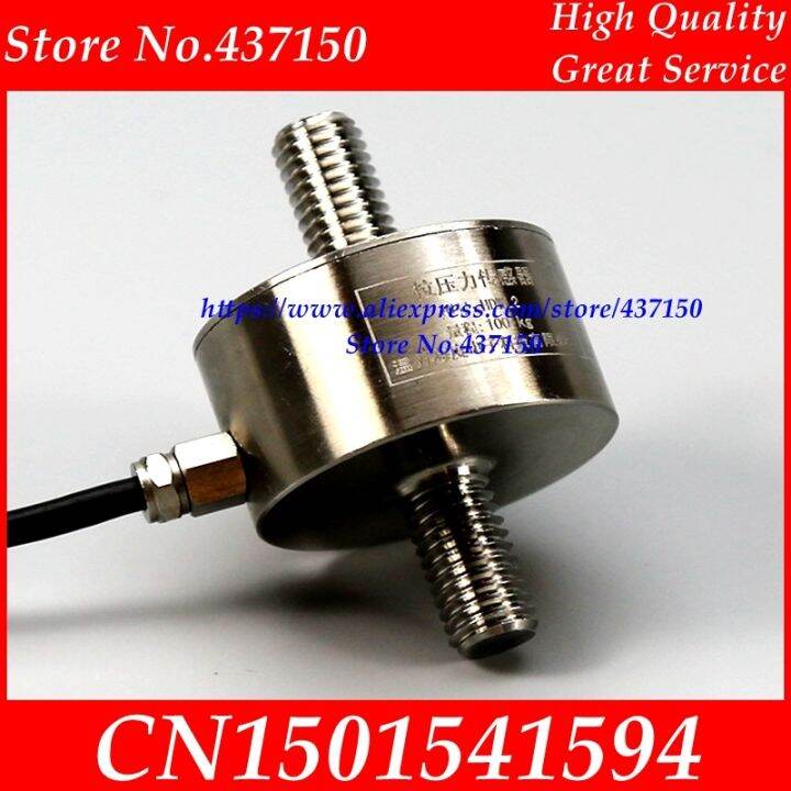 Micro Miniature Load Cell Tension Sensor Pull Rod Pressure Weight ...