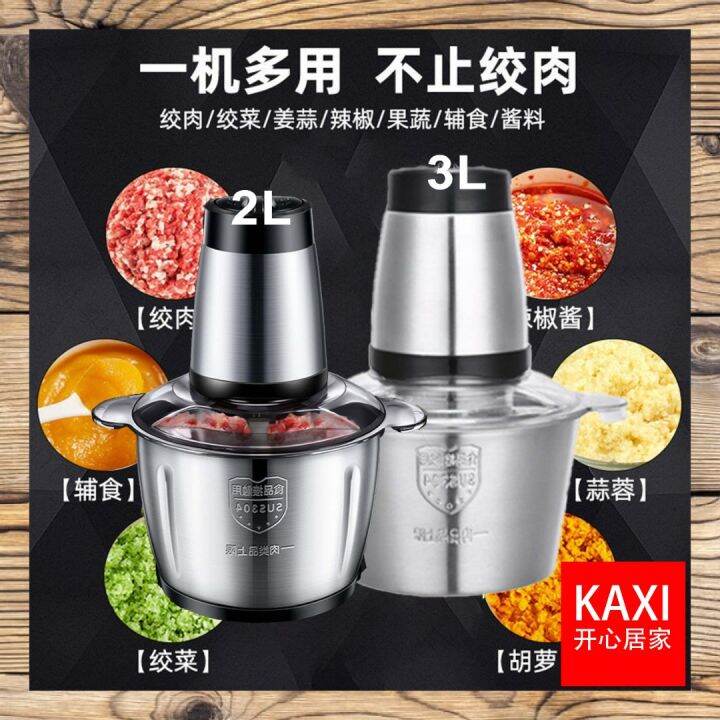 Multifunctional Meat Grinder Household Electric Stainless Steel Cooking ...