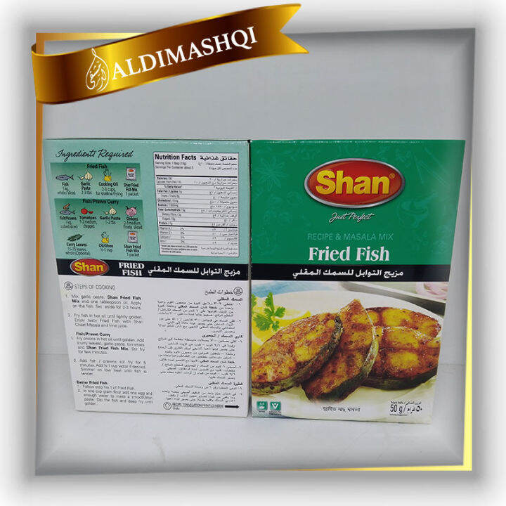 Shan Brand spices 50 Grams biryani - Achar Gosht - korma - Nahari ... Shan Brand spices 50 Grams biryani - Achar Gosht - korma - Nahari ...