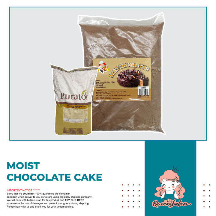 [Puratos] Tegral Moist Chocolate Cake Mix 500gm | Lazada