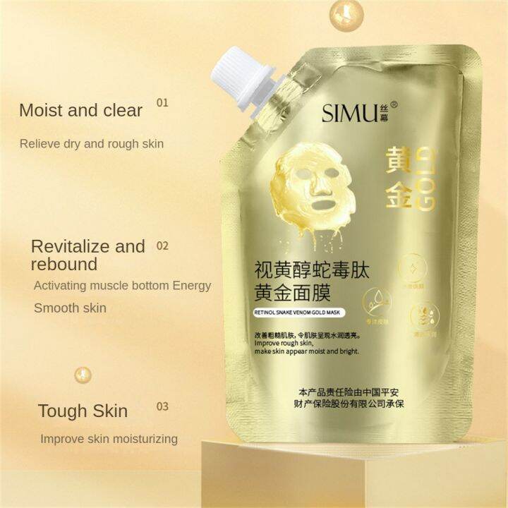 Pickme store 【1PCS】100g Retinol snake venom gold mask Moisturizing ...