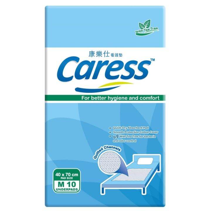 Caress Underpads Medium : 1 box with 10 packs | Lazada PH