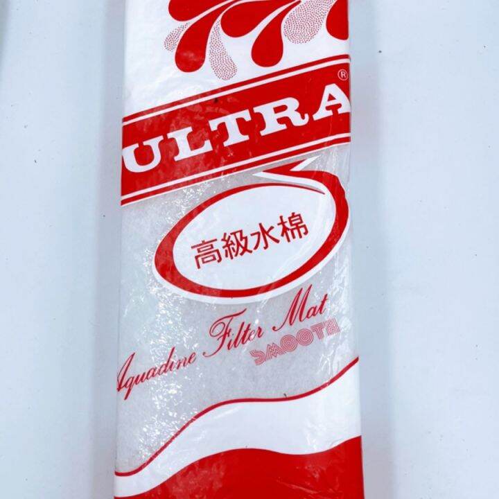 BUSA FILTER AQUARIUM ULTRA MERAH SUPER SMOOTH | Lazada Indonesia