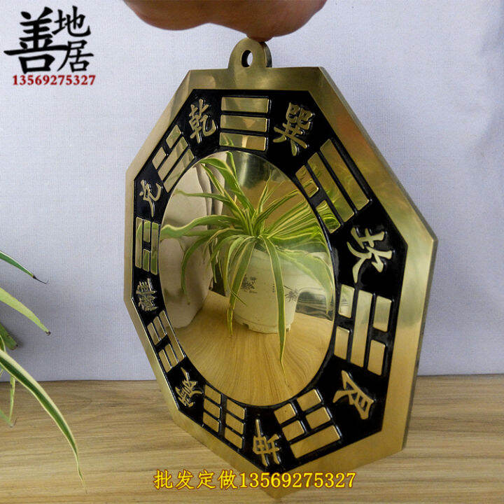 Open the pure copper gossip mirror, shine the demon mirror, Tai Chi Yin ...