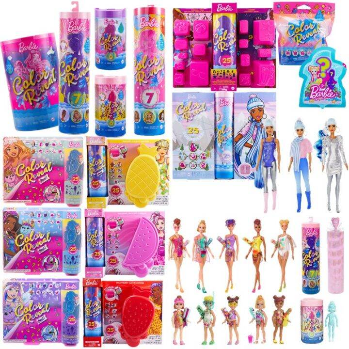 Barbie Color Reveal Doll Chelsea Doll Fairy Fashion Reveal Series Party ...