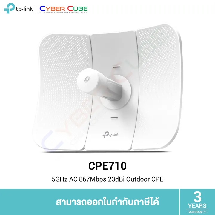 TP-Link CPE710 5GHz AC 867Mbps 23dBi Outdoor CPE | Lazada.co.th