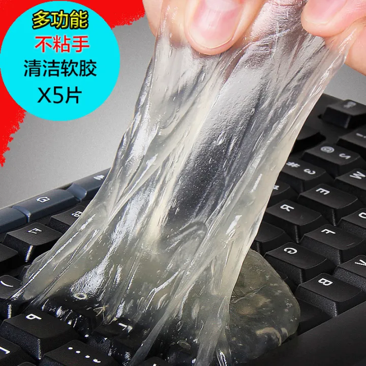 5 pieces of Xuanqi soft cleaning soft glue computer keyboard cleaning ...
