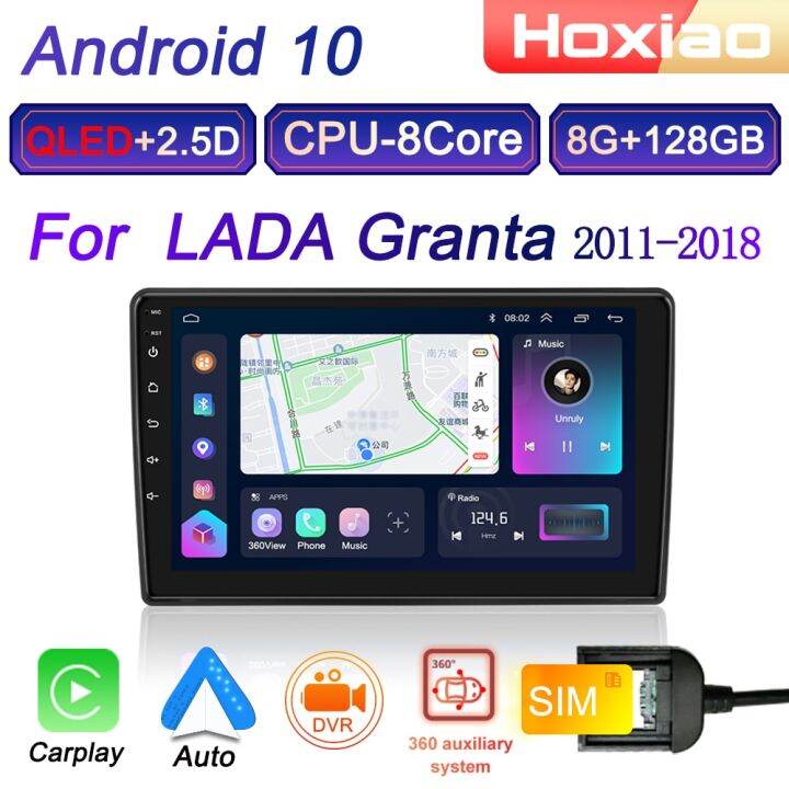 DVR Android 10 2 Din Car Radio Multimedia Video Player For Lada Granta 2011-2017 QLED IPS DSP ...