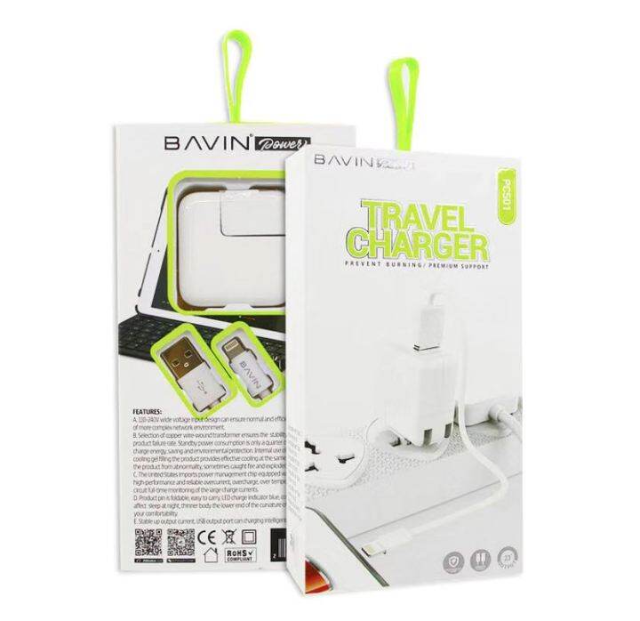 BAVIN PC501 2.1A Travel Charger Universal USB Output w/ 1 meter ...