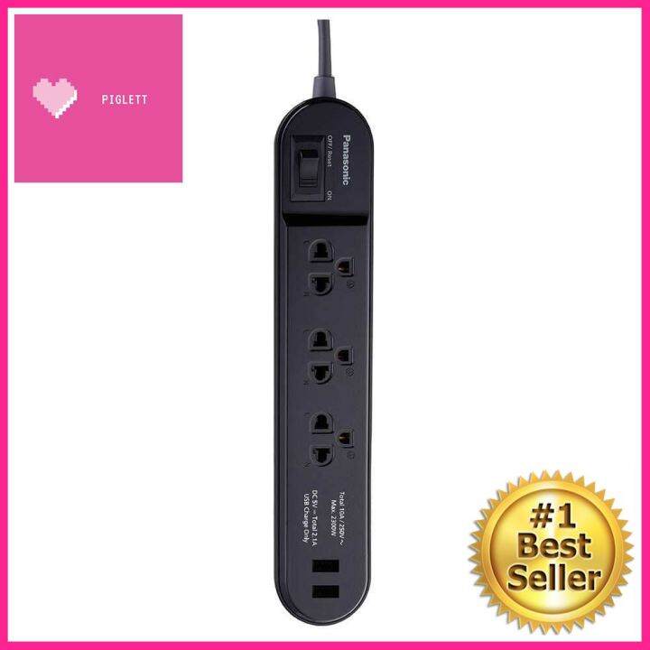 รางปลั๊กไฟ 3ช่อง 1สวิตซ์ 2USB PANASONIC 3 ม. สีดำPOWER STRIP PANASONIC 3-OUTLET 1-SWITCH 2-USB ...