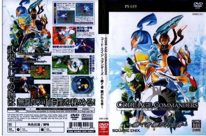 PS2 GAME CODE AGE COMMANDERS | Lazada