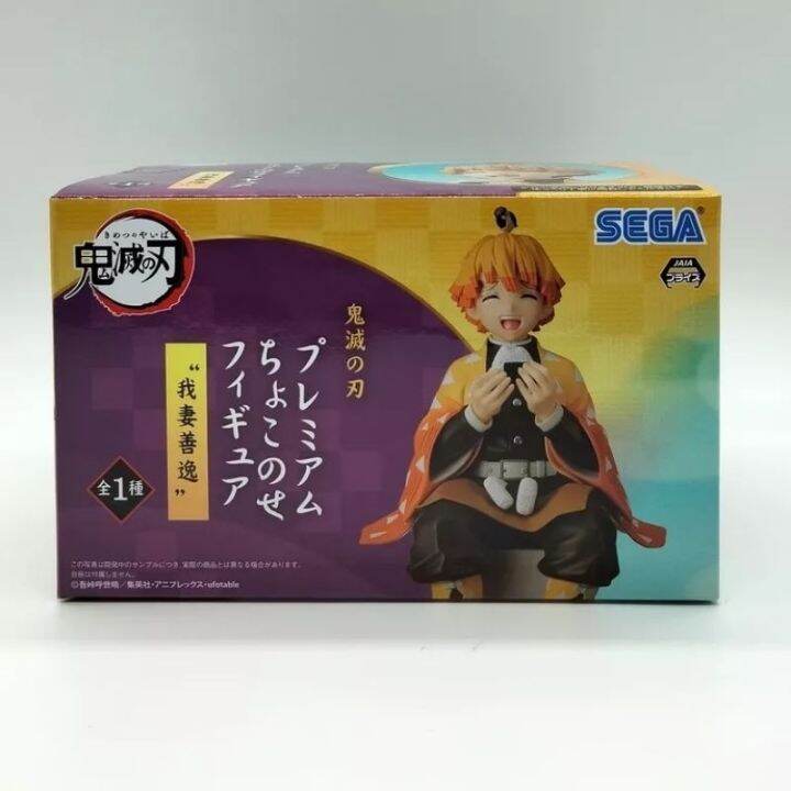 SEGA Demon Slayer Zenitsu Agatsuma Eat Bun ( Kimetsu No Yaiba Figure ...