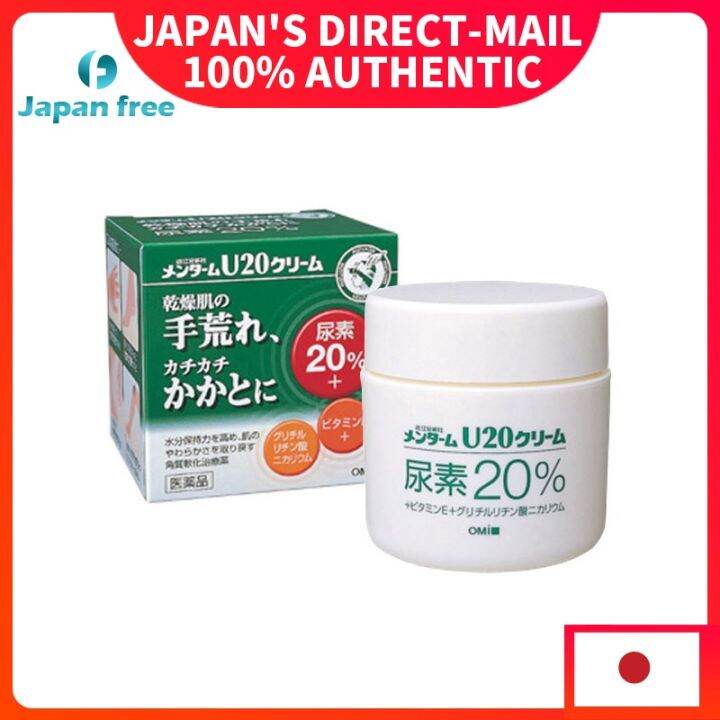 [100% Authentic From JP][Japan Version]OMI BROTHERHOOD 20% Urea Hand ...