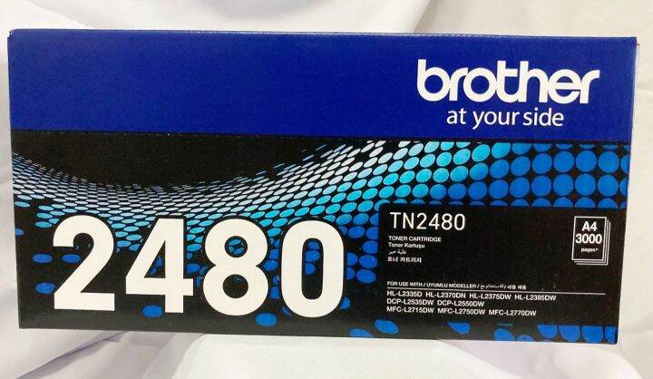 Brother TN-2480 Toner Cartridge | Lazada PH