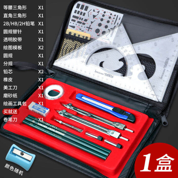 Engineering Drawing Compasses Set Combination Mechanical Drawing Tool ...