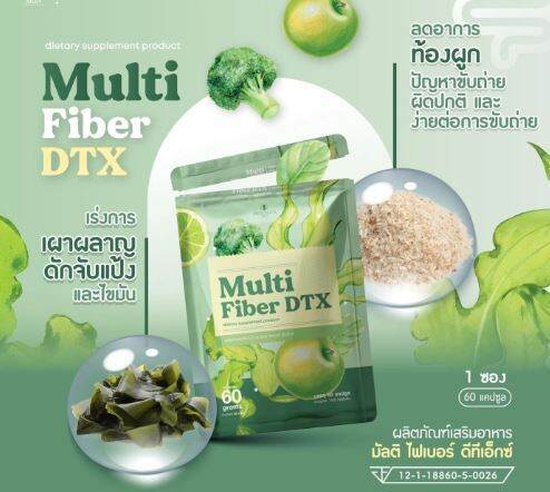 PRECIOUS SKIN MULTI FIBER DTX + COLLAGEN MULTI BERRIES (PELANGSING ...