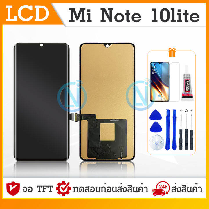 Lcd Mi Note 10 Lite อะไหล่จอ จอชุด พร้อมทัชสกรีน จอ + ทัช เสียวหมี่ Mi ...