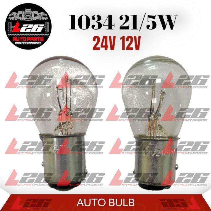10PCS Auto Bulb 1034 12V 24V 21/5W S25 BAY15D | Lazada PH