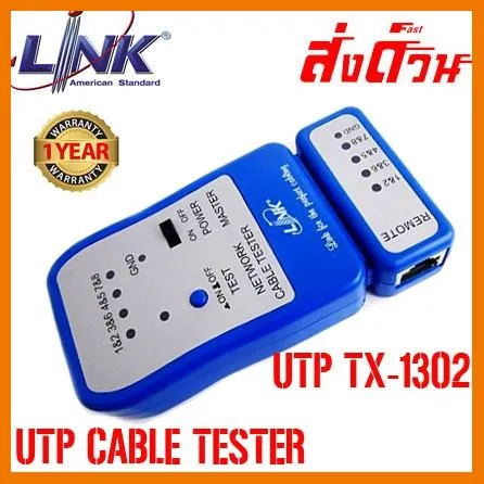 🔥ลดราคา🔥 LINK UTP CABLE TESTER เครื่องทดสอบสายแลน Link TX-1302 ของแท้ ...