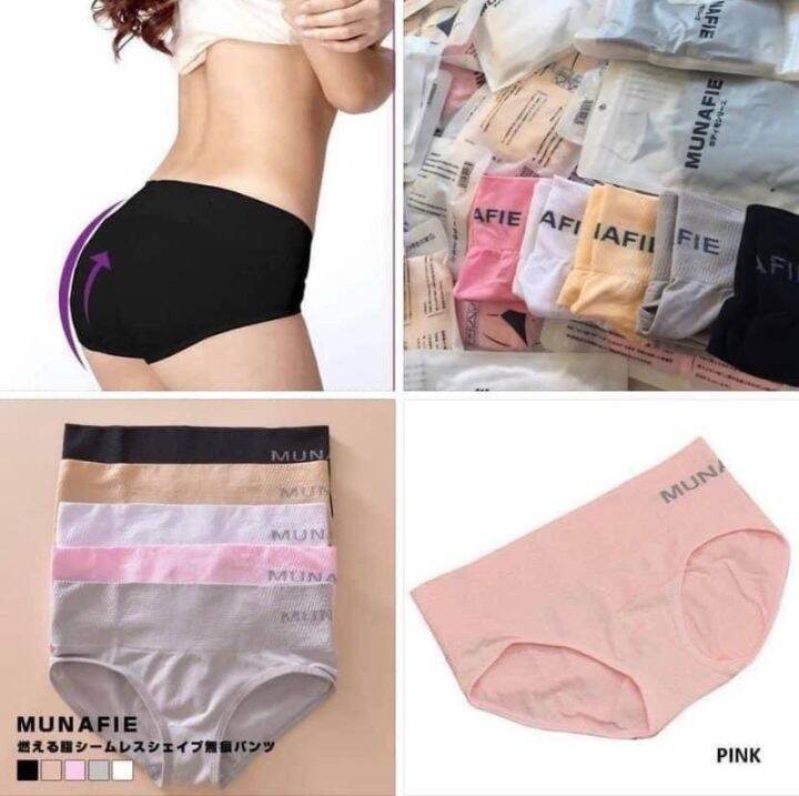 กางเกงในเอวต่ำ รุ่นนี้ฮิตตลอดการ Band MUNAFIE ทรงบิกินี | Lazada.co.th