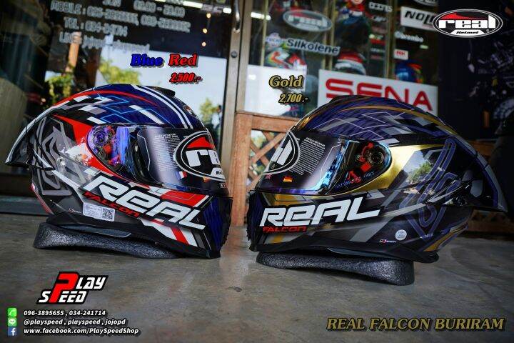 REAL HELMETS FALCON : BURIRAM [LIMITED EDITION] | Lazada.co.th
