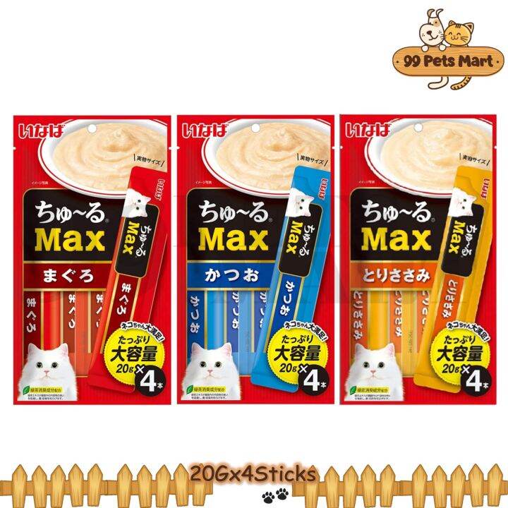 Ciao Inaba Churu Max Cat Snack ( 20G x 4 Sticks ) ( Tuna, Bonito, Chicken ) - Cat Food / Cat ...