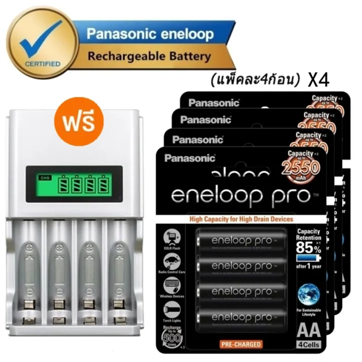 Panasonic Eneloop Pro ถ่านชาร์จ Aa 2550 Mah Rechargeable Battery รุ่น