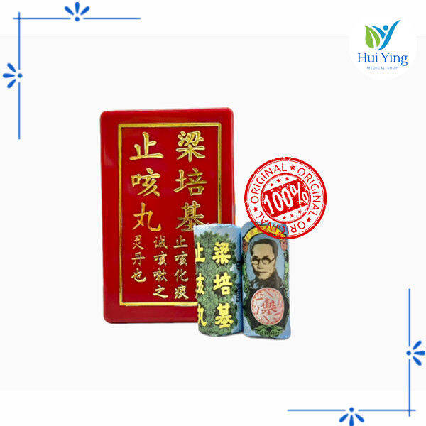 Leung Pui Kee cough Pills 梁培基 止咳丸 3g/bottles | Lazada
