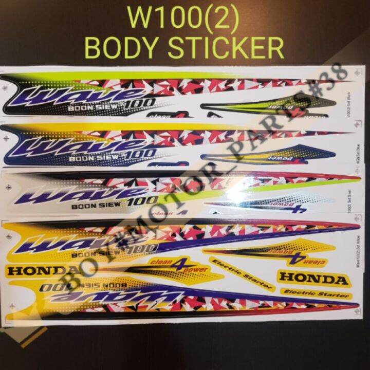 HONDA WAVE100 W100 (2) BODY STICKER | Lazada
