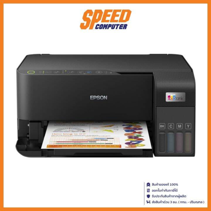 PRINTER (เครื่องพิมพ์) Epson EcoTank L3550 A4 Ink Tank Printer By Speed Computer | Lazada.co.th