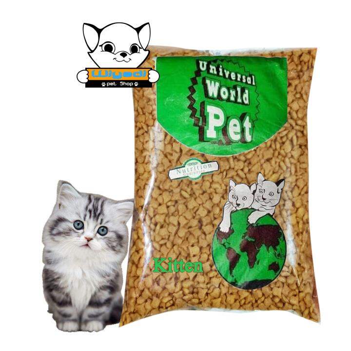 Universal Kitten [Repack 500gr] - Makanan Anak Kucing Kitten yang bagus ...