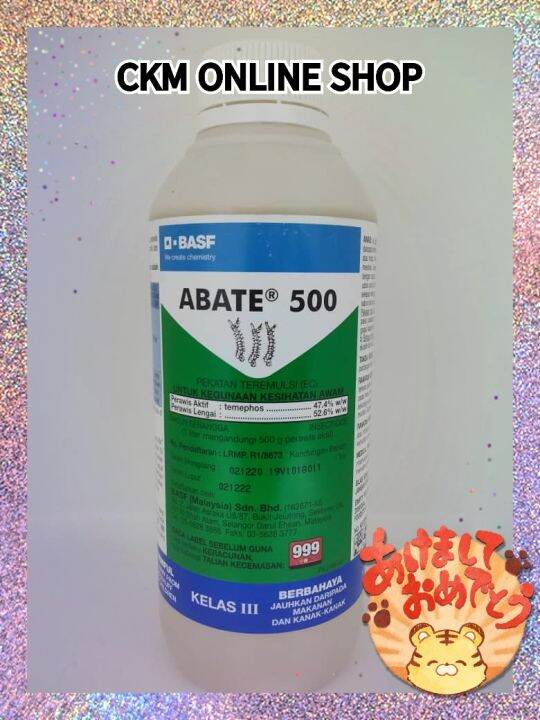 BASF Abate 500E Aedes 100% Original 1L | Lazada