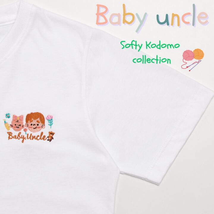 Baby.uncle | Softy Kodomo Collection | Lazada.co.th