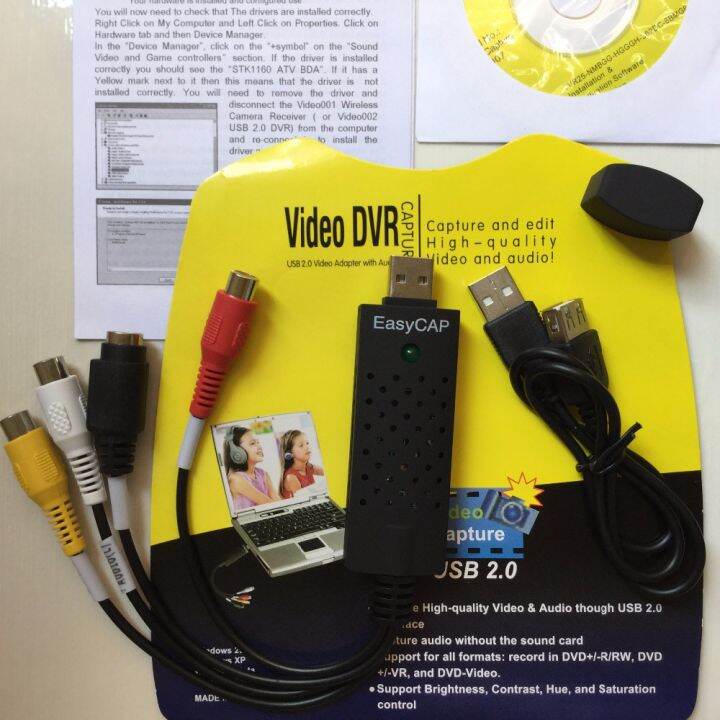 GSE USB 2.0 Video DVR Adapter With Audio Capture Card TV DVD VHS ...