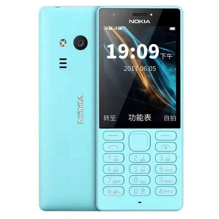 Nokia 216 DS Mobile 4G Unicom โทรศัพท์มือถือสำหรับผู้สูงอายุ, แบบอักษร ...