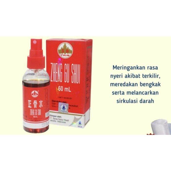 ASLI OBAT GOSOK NYERI OTOT DAN PEGAL LINU - 60ML | Lazada Indonesia