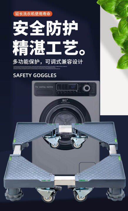 Panasonic fully automatic washing machine base drum impeller 6/7/8/9 ...