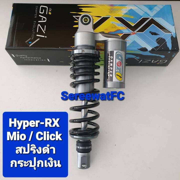 มีสปริงหลายสี โช้คหลัง GAZI Hyper RX Mio / Fino / Click / Scoopy ยาว ...
