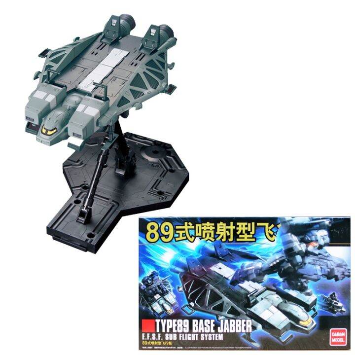 DABAN Model Gundam Anime Figure 1/144 HGUC 89 Jet Type Flight Board ...