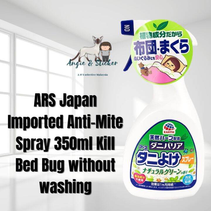 [StockMsia]ARS Japan Imported Anti-Mite Spray 350ml Kill Bed ...