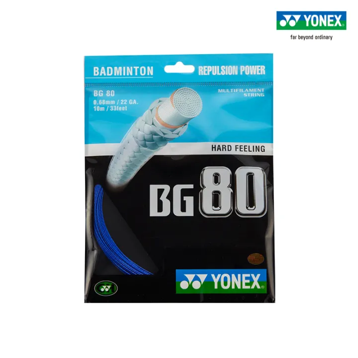 Package genuine YONEX Yonex badminton racket line BG80 high elastic offensive provides killing ...