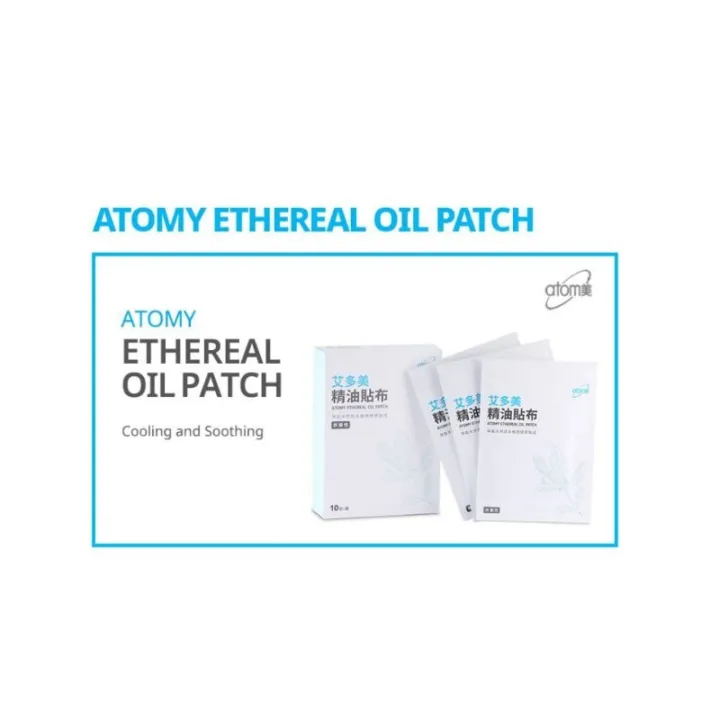 Hot Sale🔥 atomy ethereal oil patch | Lazada PH