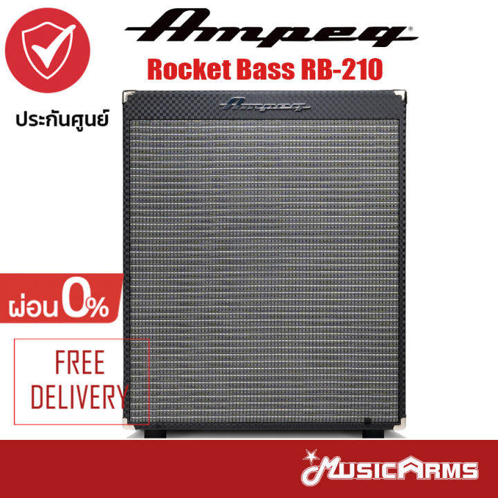 Ampeg Rocket Bass RB-210 แอมป์เบส RB210 +รับประกันศูนย์ 1ปี Music Arms ...