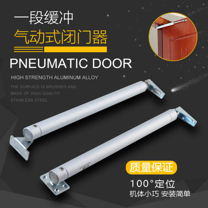 Landon air cylinder door closer pneumatic automatic door closer ...