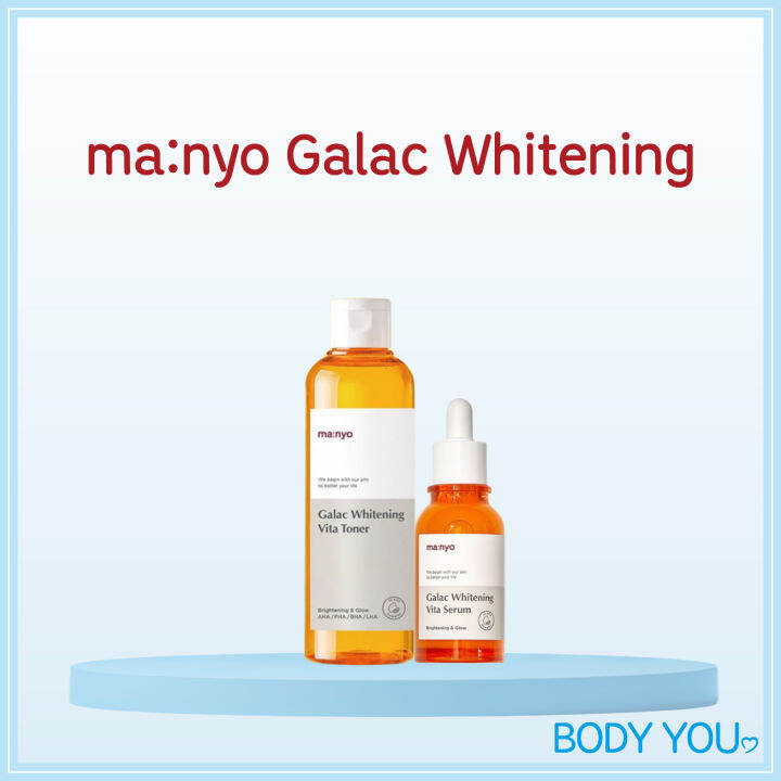 [MANYO] Galac Whitening Vita Serum 50ml, Toner 210ml *Manyo Factory ...