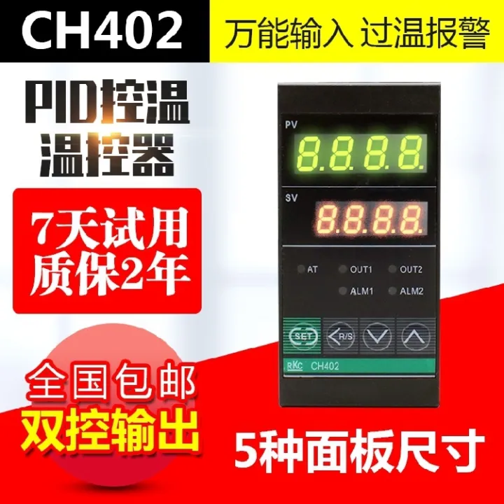 ஐ RKC CH402 intelligent PID digital display temperature control instrument thermostat adjustable ...