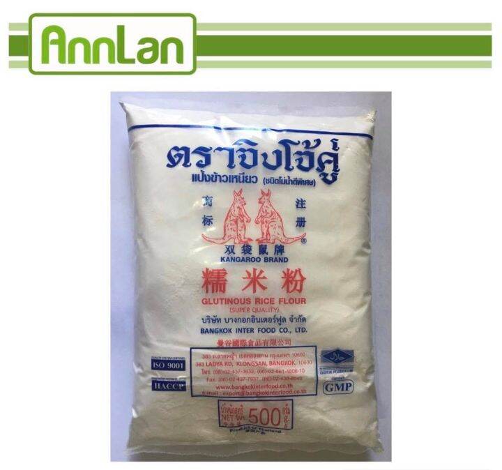 Kangaroo Brand Glutinous Rice Flour Malagkit 500g | Lazada PH