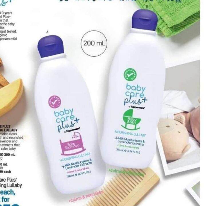 Baby Care Plus Nourishing Lullaby By Tupperware | Lazada PH