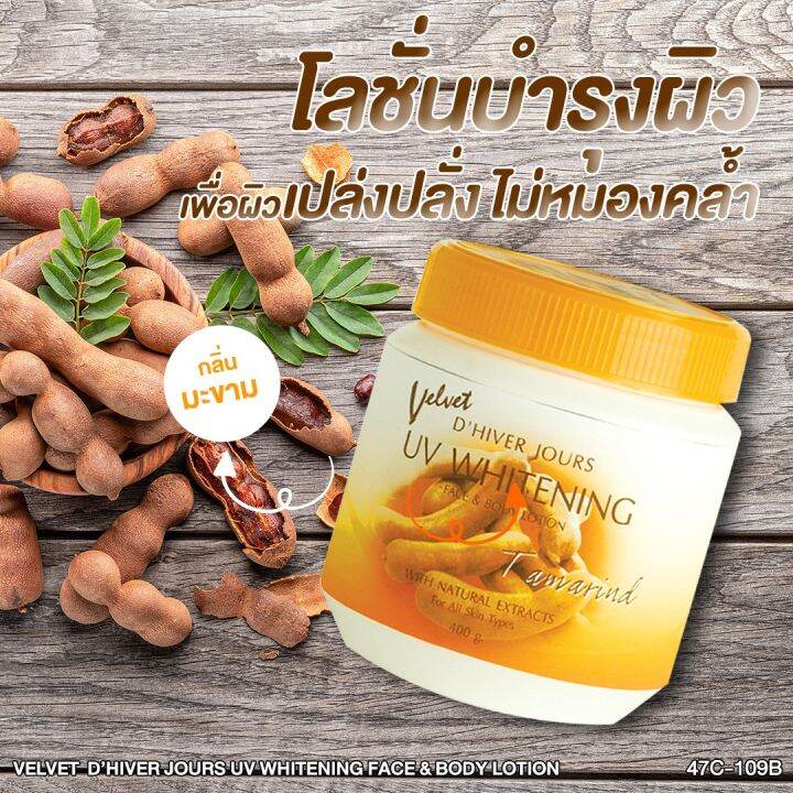 Velvet D'Hiver Jours Whitening Face & Body Lotion - Tamarind 400g ...